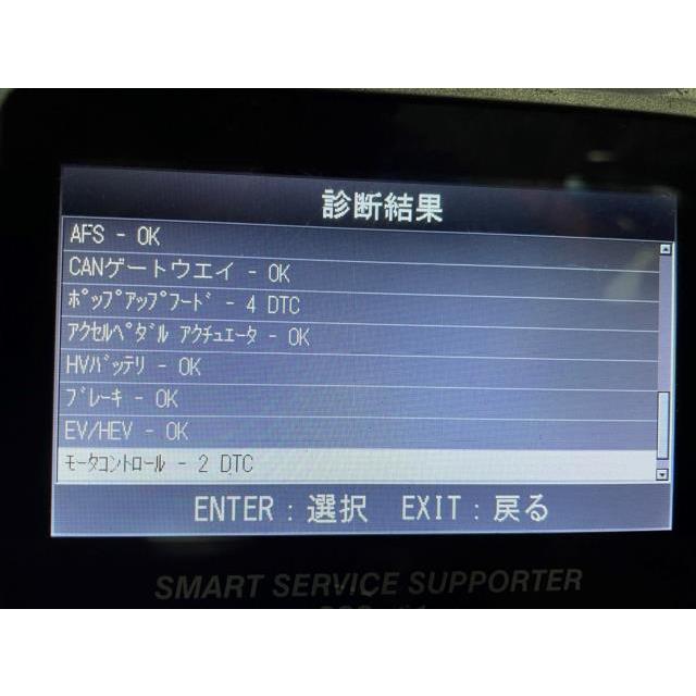 【未テスト】フーガ DAA-HY51 インバーター VQ35HR 26W1H25045 291A0-1MG0A : 211217000365000 : nomo10 ヤフーショップ - 通販 ...