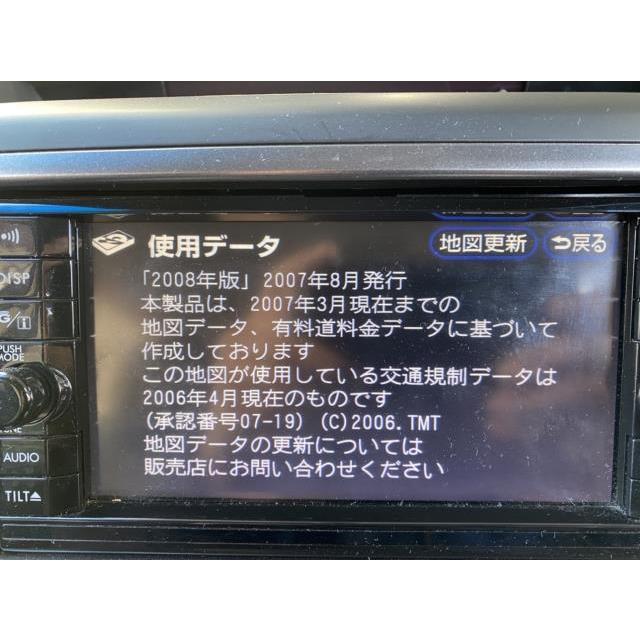 エクシーガ DBA-YA4 カーナビゲーション FXHH08JGF2/Y39-5530-01 86271YC000 : nomo10 ヤフーショップ - 通販 - Yahoo!ショッピング