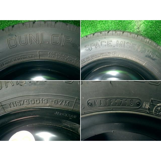 N−VAN HBD-JJ1 スペアタイヤ 1本 T115/90D13 13×3.50B :220924000247190:nomo10 ヤフーショップ - 通販 - Yahoo!ショッピング