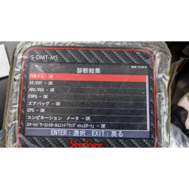 N-BOX N−BOX DBA-JF1 ヒューズボックス 室内用 TY0-N120/116RAI-000368 38209-TY0-N12 : nomo10 ヤフーショップ - 通販 ...