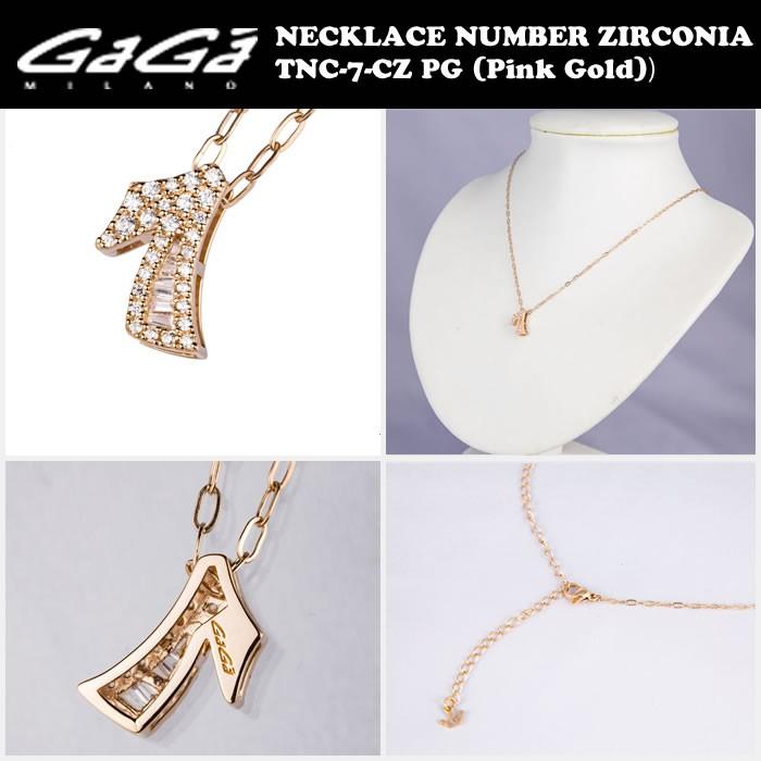 GaGa MILANO ガガミラノ ジルコニアナンバーネックレス TNC-xx GaGa MILANO ガガミラノ ジルコニアナンバーネックレス TNC-xx