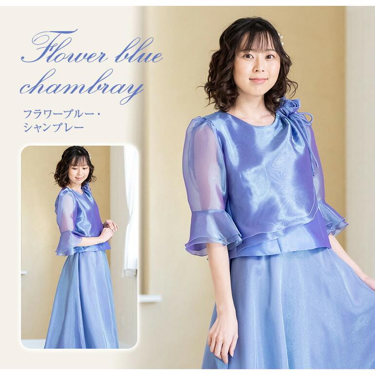 演奏会ブラウス 合唱ブラウス コーラス 衣装 白 黒 ブルー ドレープ オーガンジー 5分袖 ブラウス ステージ ピアノ 発表会（bl760) : 演奏会衣装製作 ノンプレステージ - 通販 ...