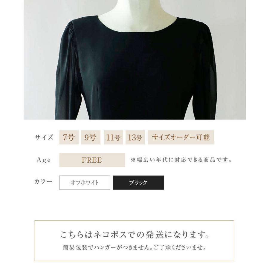 演奏会ブラウス 合唱ブラウス ブラウス 演奏会 白 黒 フォーマル シフォン ジョーゼット コーラス 衣装 合唱 ピアノ 発表会 大人 ...