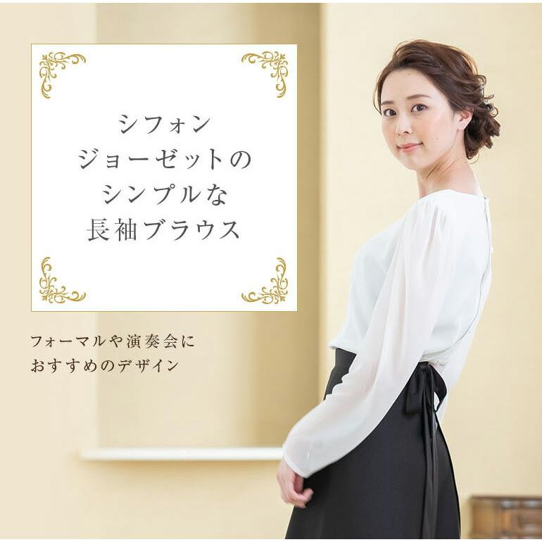 演奏会ブラウス 合唱ブラウス ブラウス 演奏会 白 黒 フォーマル シフォン ジョーゼット コーラス 衣装 合唱 ピアノ 発表会 大人 ...