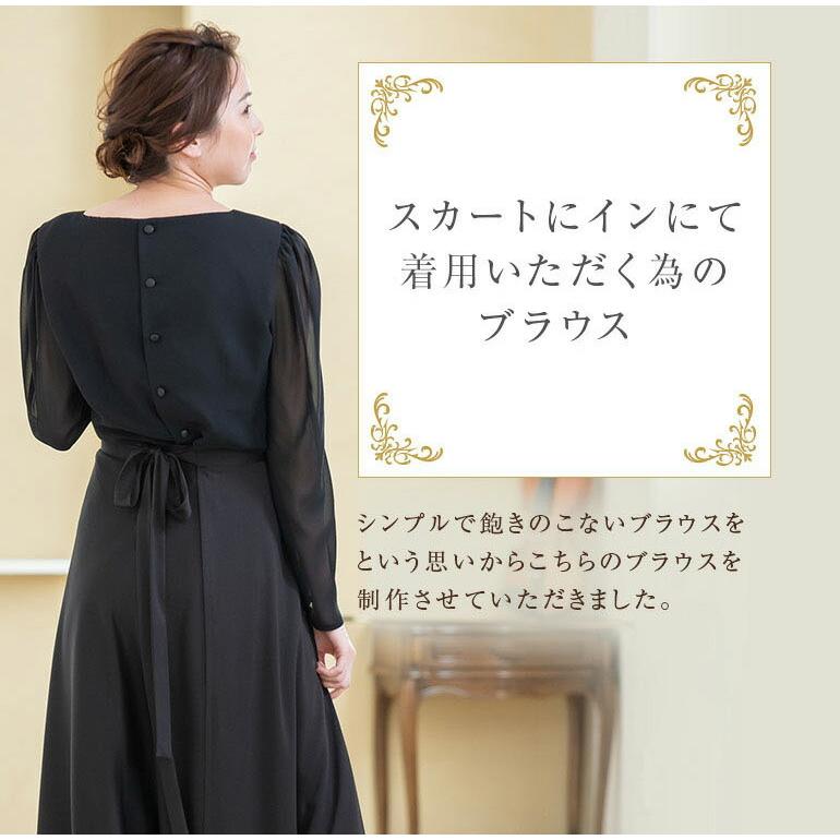 ブラウス 演奏会 白 黒 フォーマル シフォン ジョーゼット ブラウス コーラス 衣装 合唱 ピアノ 発表会 大人 bl817 :bl818 ...