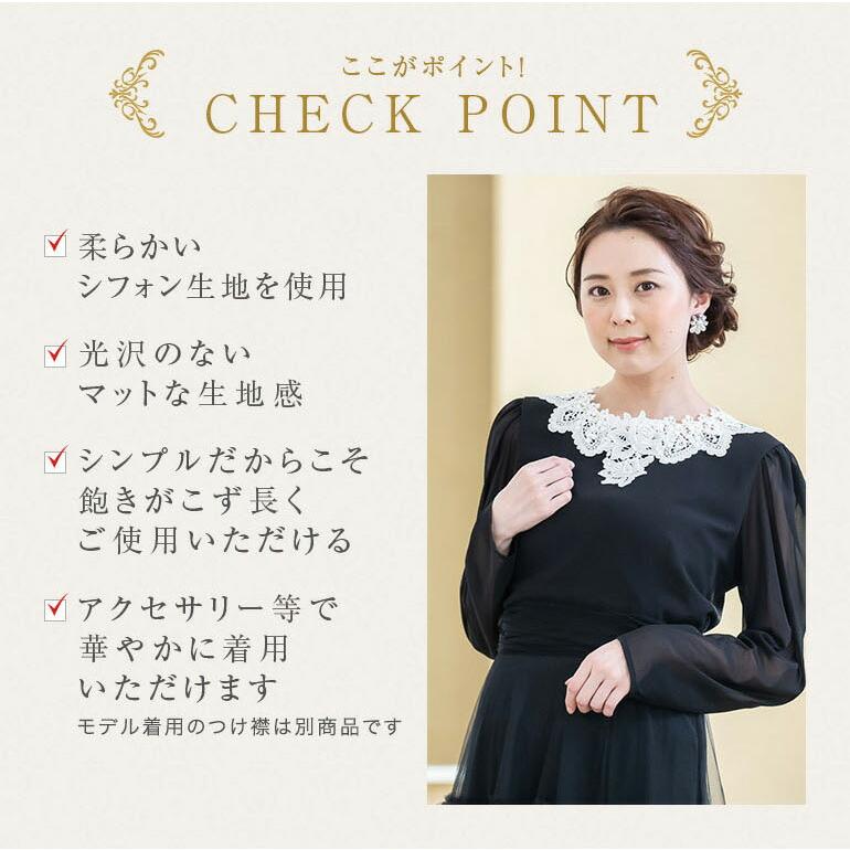 ブラウス 演奏会 白 黒 フォーマル シフォン ジョーゼット ブラウス コーラス 衣装 合唱 ピアノ 発表会 大人 bl817 :bl818 ...