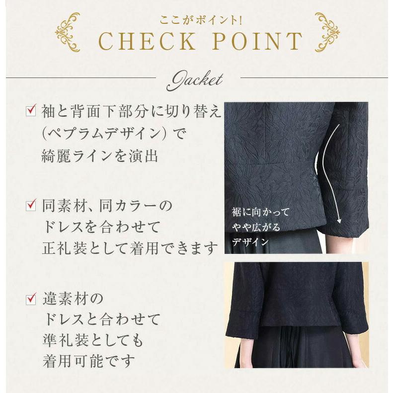 マザーズドレス 結婚式 親族 母親 ロングドレス ジャケット マザーズドレス 結婚式 親族 母親 ロングドレス ジャケット
