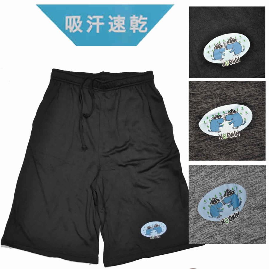 [NONMIN] パンツ 面白ろパロディショートパンツ 吸汗速乾 : ノンブルYショップNonbr shop - 通販 - Yahoo!ショッピング