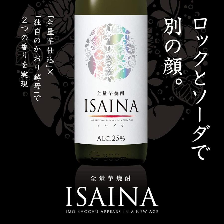 宝酒造 ギフト プレゼント 母の日 父の日 家飲み 芋焼酎 全量芋焼酎 ISAINA 焼酎 イサイナ 25度 日本 900ml 6本 瓶 2022年2月22日発売 : おいしく飲呑会 - 通販 ...