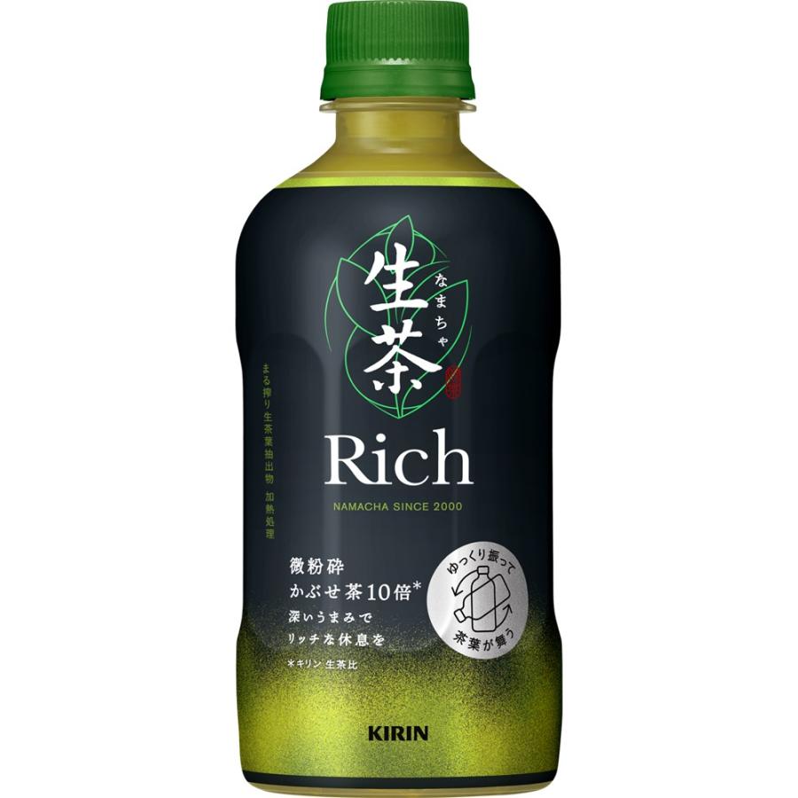 お茶飲料 キリン 生茶 リッチ 400ml 24本入り キリンビバレッジ k清涼飲料 ポイント還元 :10016263:おいしく飲呑会 - 通販 - Yahoo!ショッピング