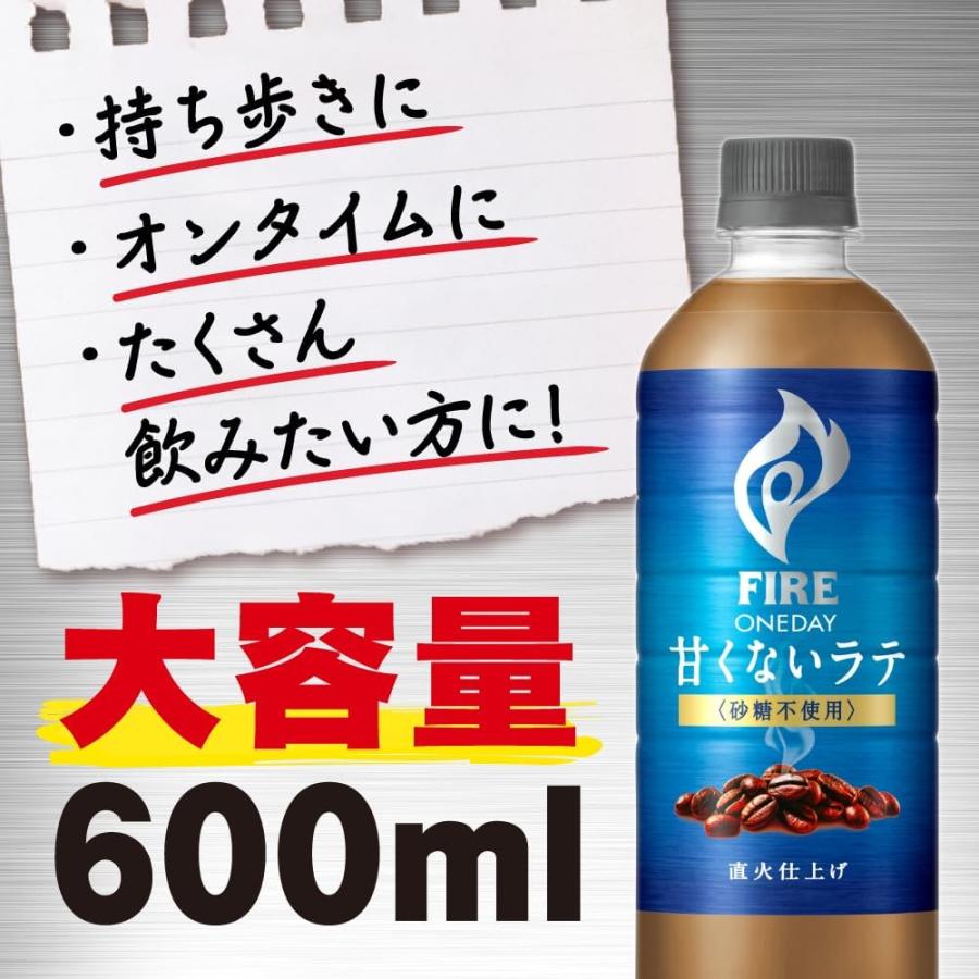 FIRE キリン ファイア ワンデイ 甘くないラテ 砂糖不使用 600ml 24本 甘味料不使用 カフェラテ コーヒー ペットボトルキリンビバレッジ k清涼飲料 : おいしく飲呑会 - 通販 ...