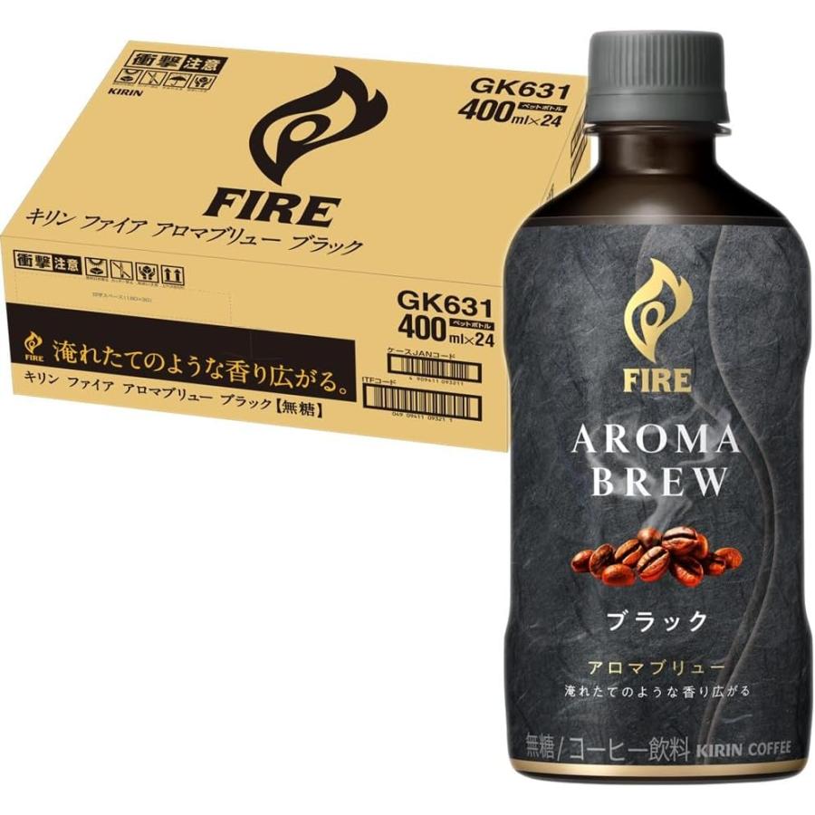 FIRE キリン ファイア アロマブリュー ブラック 400ml 24本 無糖 コーヒー ペットボトル k清涼飲料 : おいしく飲呑会 - 通販 - Yahoo!ショッピング