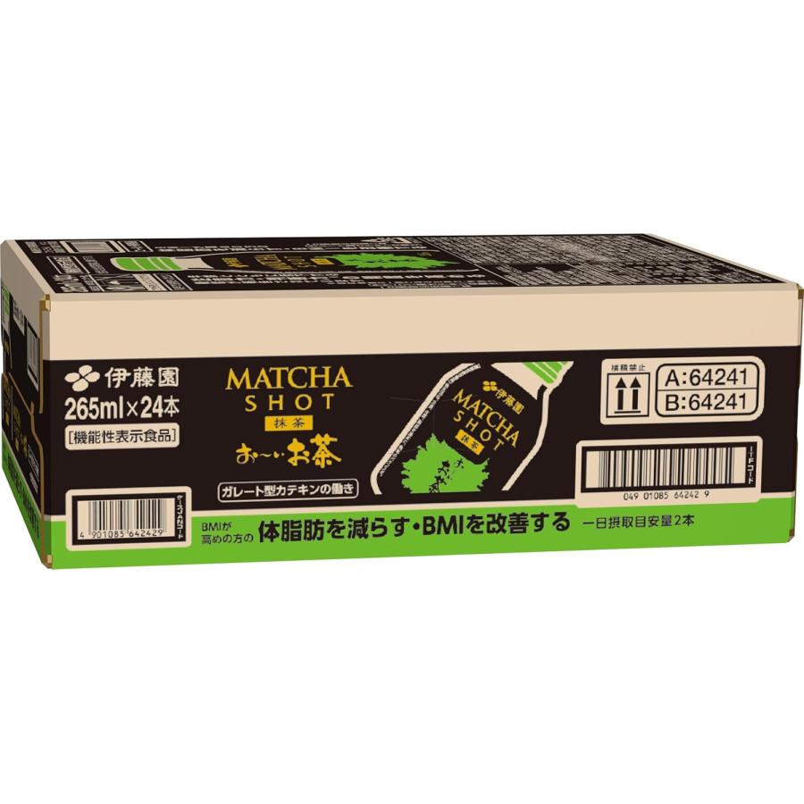 お〜いお茶 伊藤園 おーいお茶 MATCHA SHOT 265ml×48本 [機能性表示食品] ボトル缶 : おいしく飲呑会 - 通販 - Yahoo!ショッピング