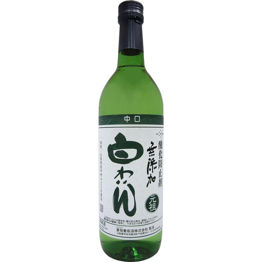 日本のワイン 蒼龍無添加わいん 甲州わいん中口720ml 4本 白蒼龍葡萄酒 日本・山梨県甲州市勝沼 中口 : 50006814 : おいしく ...