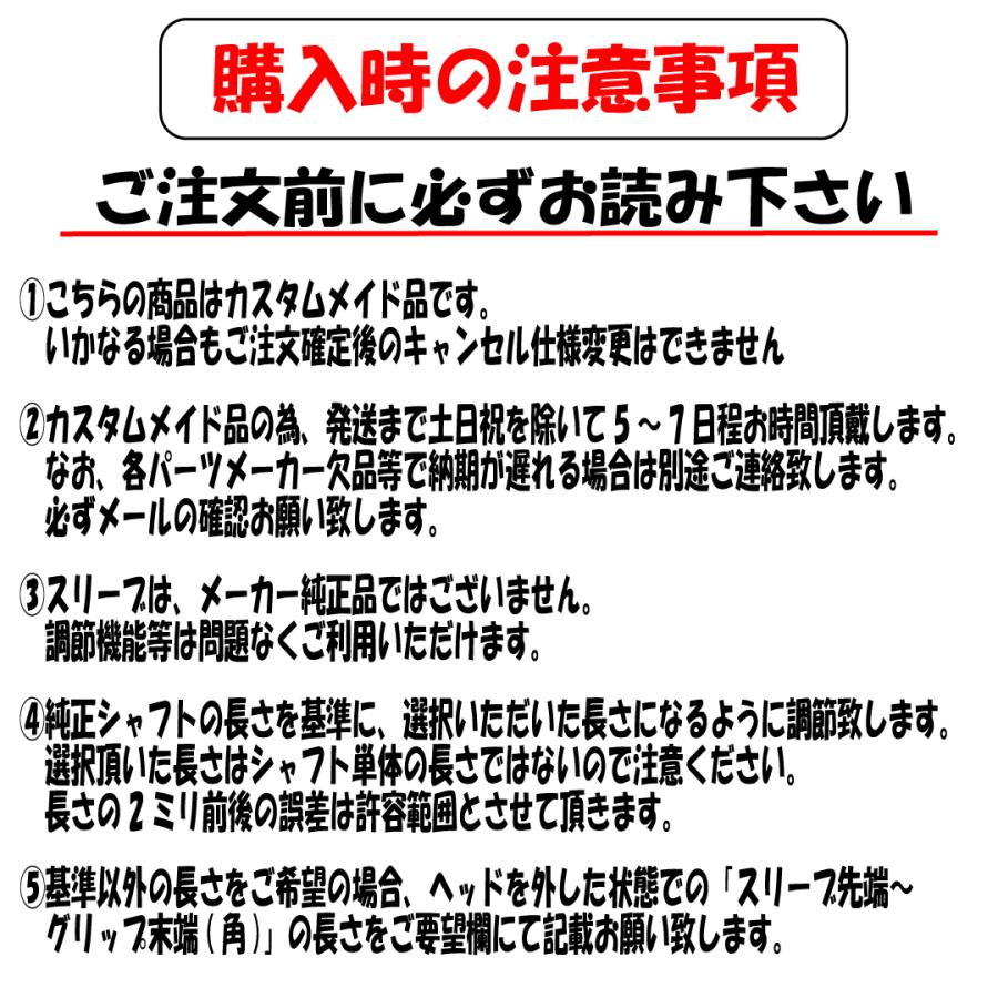 PING 【20％クーポンあり】フジクラ スピーダー NX ブラック ピン Gシリーズ用 スリーブ付シャフト ドライバー用 カスタムシャフト 非純正スリーブ SPEEDER BLACK ...