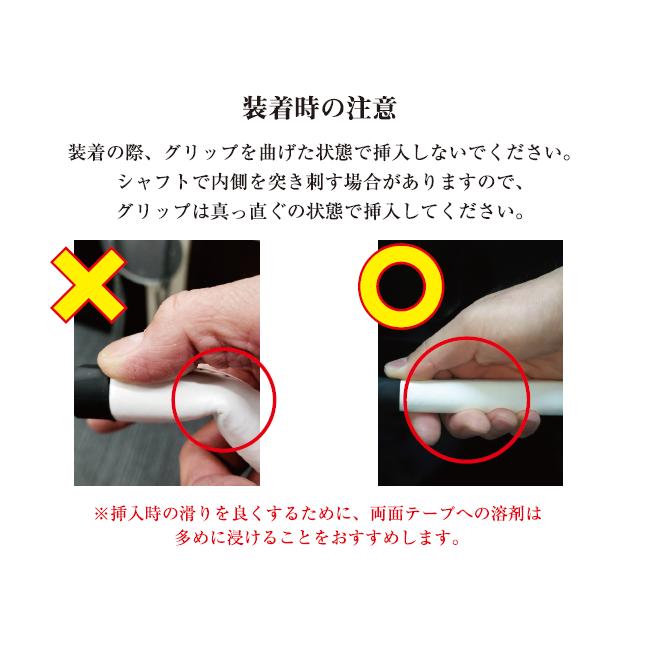 STM P-3 パターグリップ79g±3g : NONET Shop - 通販 - Yahoo!ショッピング