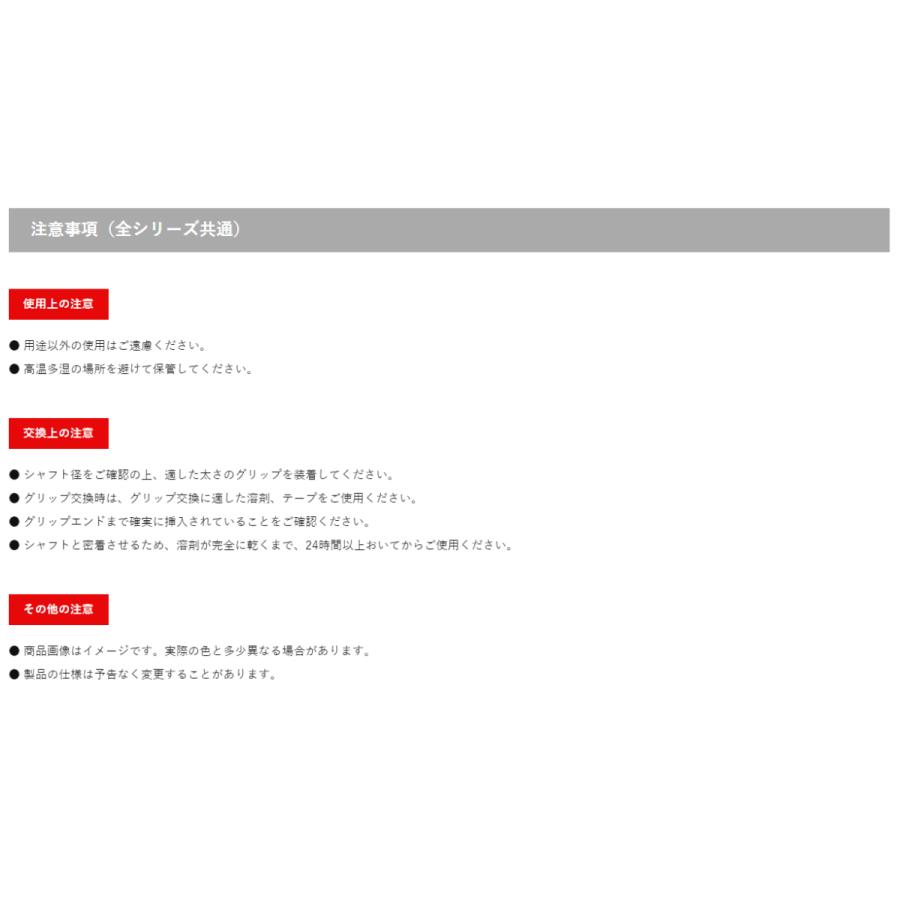 STM STMパターグリップスリムタイプclothクロス58g±1g : NONET Shop - 通販 - Yahoo!ショッピング