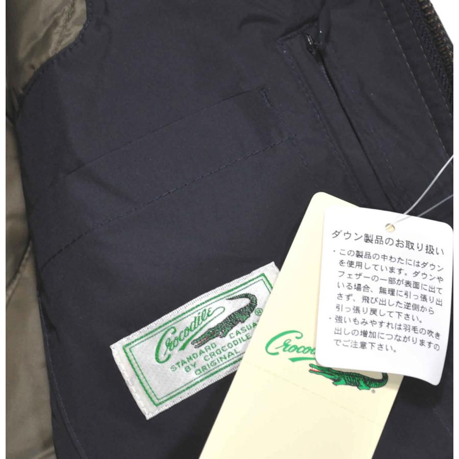 [クロコダイル] ダウンジャケット 軽量グランドジャンパー 衿袖リブ仕様 Mサイズ 2ネイビー 1604-17401 : 1604-174012m : ノンブルショップ - 通販 ...