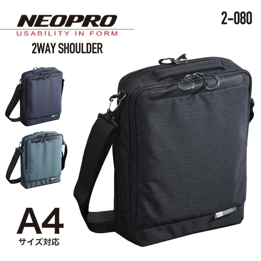 NEOPRO ネオプロ KARUXUS カルサス 2WAYショルダーバッグ スクエア型 タテ型 肩掛け 手持ち ワンショルダー A4 カジュアル ビジネス 2-080 : nono shop ...