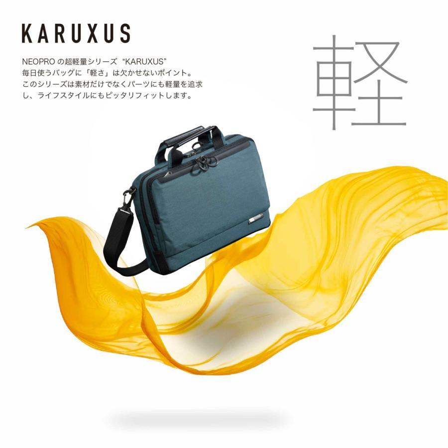 NEOPRO ネオプロ KARUXUS カルサス 2WAYブリーフバッグ ビジネスバッグ 手持ち 肩掛け 小さめ A4 機能的 撥水 超軽量ビジネス 2-081 : nono shop ...