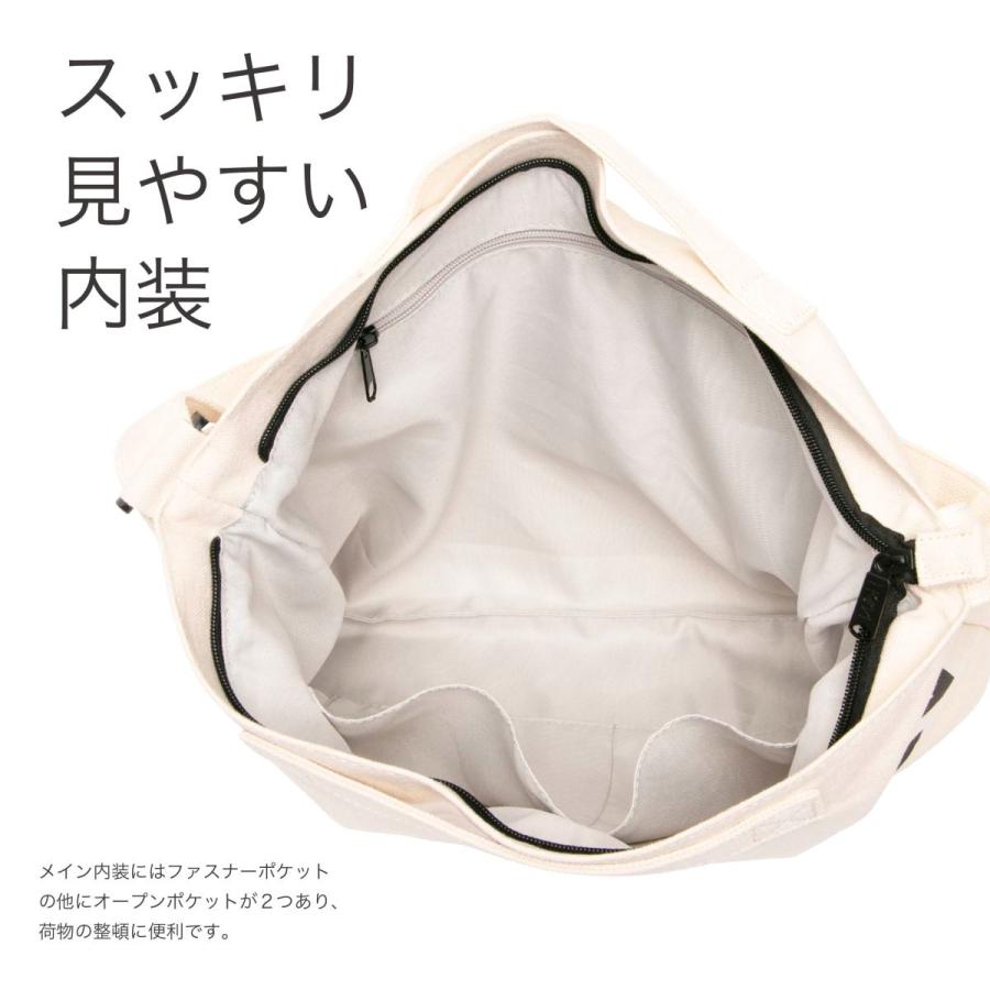 HeM(バッグ) HeM ヘム キャンバスショルダーバッグ コットン トートバッグ 2WAY 帆布 サブバッグ 肩掛け 斜め掛け 通勤 通学 塾 スポーツ 部活 男女兼用 39-690 ...