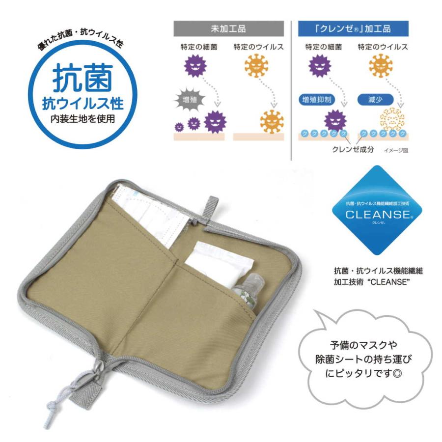 MOBILE MASK STOCKER モバイルマスクストッカー マスクケース 抗菌 抗ウイルス加工 ポーチ ポシェット 小物入れ 軽量 ...