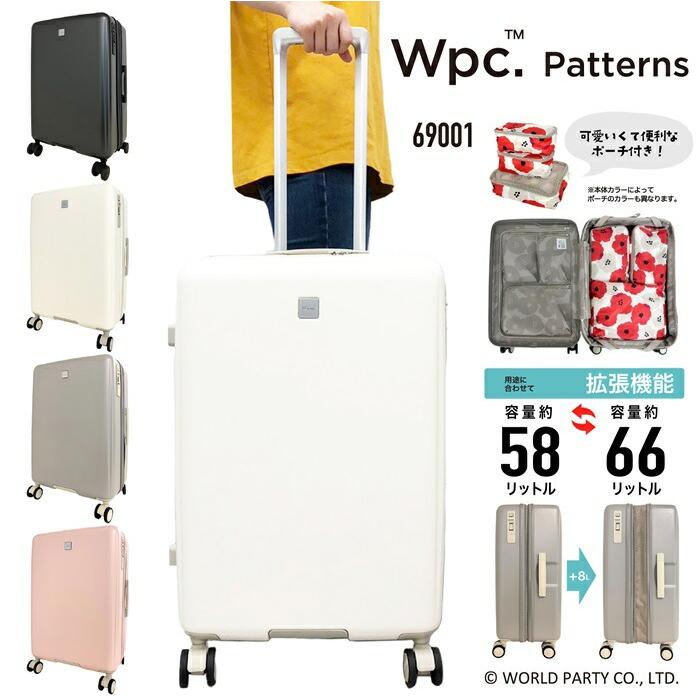 Wpc. Patterns ダブリュピーシー キャリーケース スーツケース 58L 66L マチ拡張 キャスターストッパー 軽量 4輪 静音キャスター Mサイズ 4泊5日 5泊6日 69001 ...