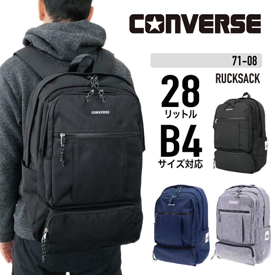 CONVERSE リュック コンバース デイパック リュックサック 2ポケット 男女兼用 約28L B4 71-08 : nono shop - 通販 - Yahoo!ショッピング