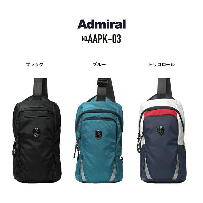 Admiral アドミラル ボディバッグ ワンショルダーバッグ ワンショル ショルダーバッグ 肩掛け 斜め掛け 軽量 旅行 おしゃれ タウン ...