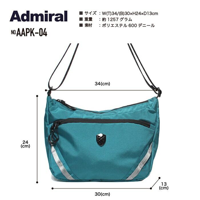 Admiral アドミラル ショルダーバッグ ヨコ型 舟形ショルダー シンプル 肩掛け 斜め掛け 軽量 AAPK-04 : nono shop ...