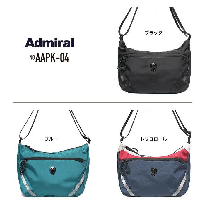 Admiral アドミラル ショルダーバッグ ヨコ型 舟形ショルダー シンプル 肩掛け 斜め掛け 軽量 AAPK-04 : nono shop ...