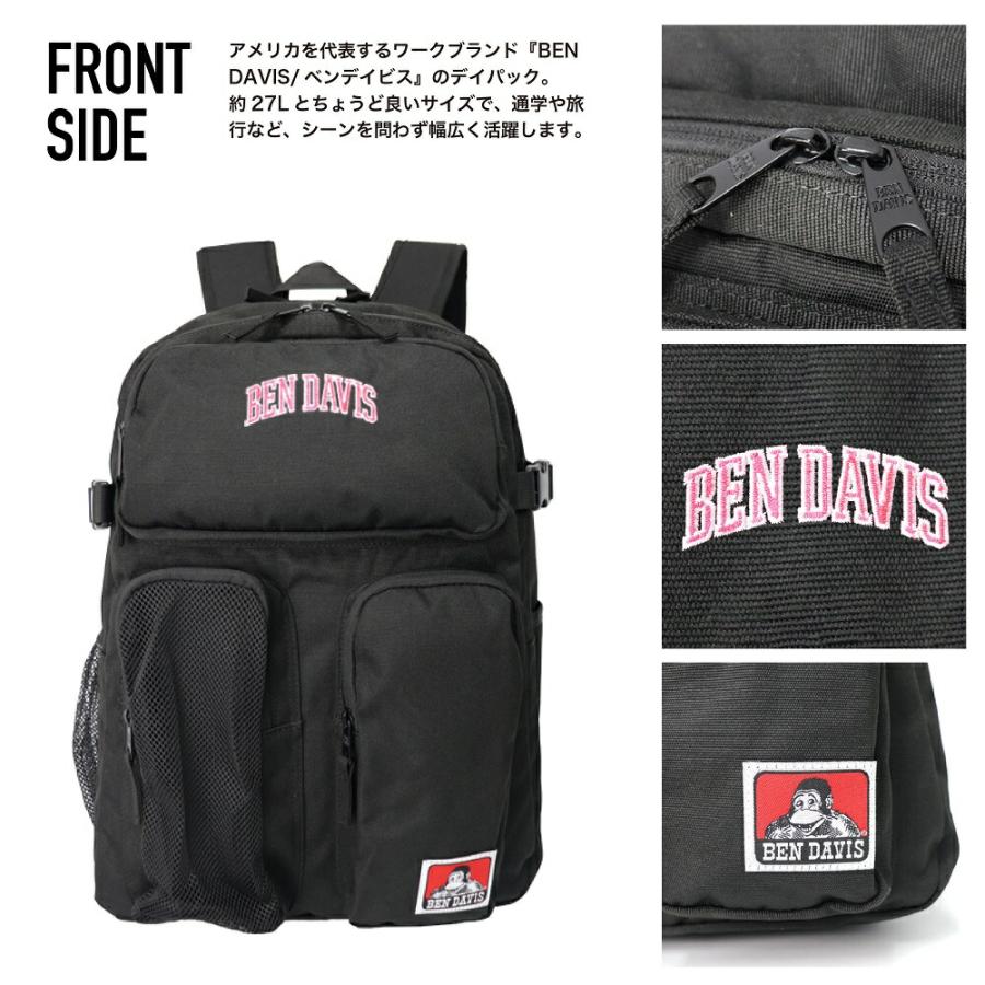 BEN DAVIS ベンデイビス リュック デイパック リュックサック バックパック 3ポケット B4 27L 軽量 メンズ レディース 男女兼用 通勤 通学 BDW-8238 : bdw ...