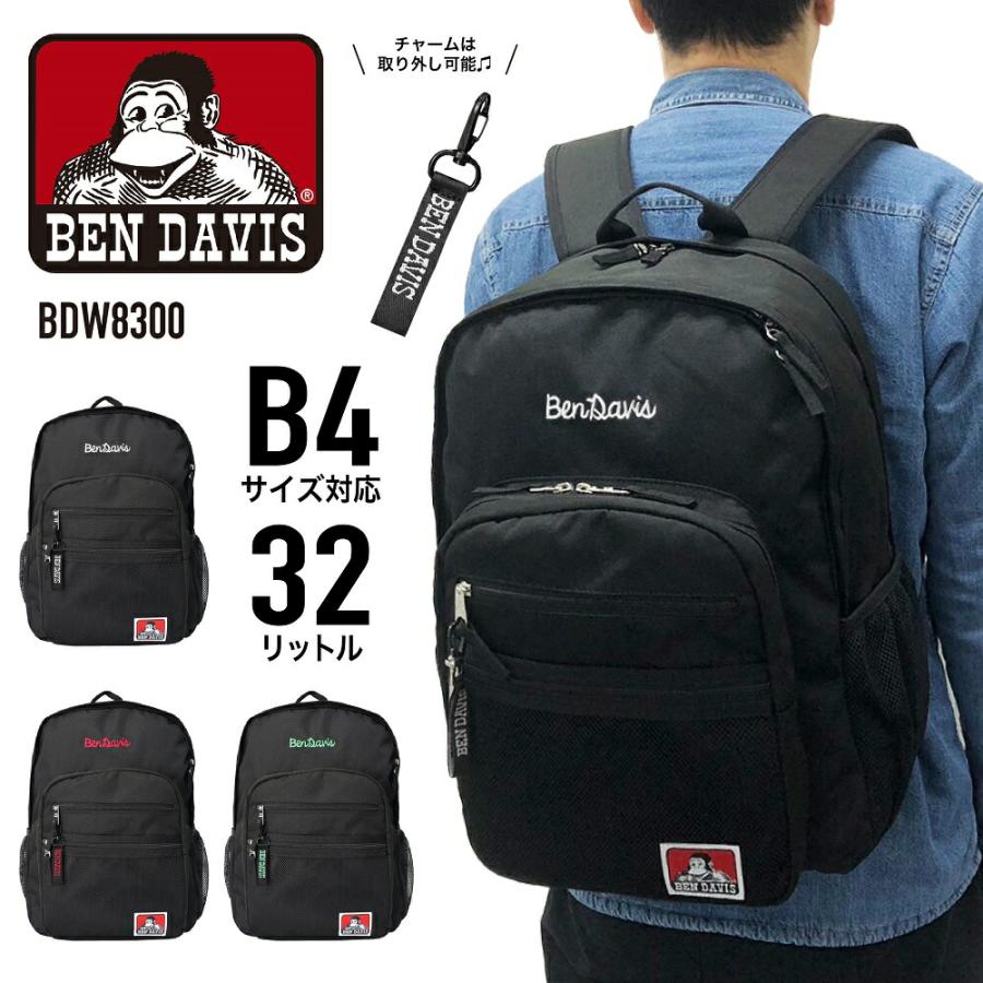 BEN DAVIS ベンデイビス リュック デイパック リュックサック バックパック B4 32L BDW-8300 : nono shop - 通販 - Yahoo!ショッピング
