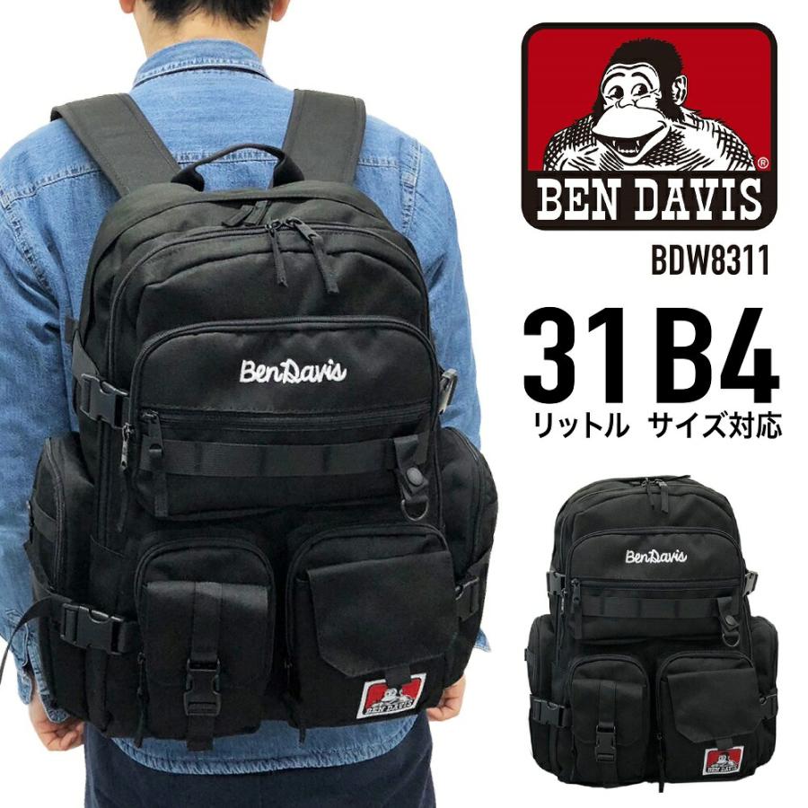 BEN DAVIS ベンデイビス デイパック リュックサック スクールリュック 2ルーム B4 31L BDW-8311 : nono shop - 通販 - Yahoo!ショッピング