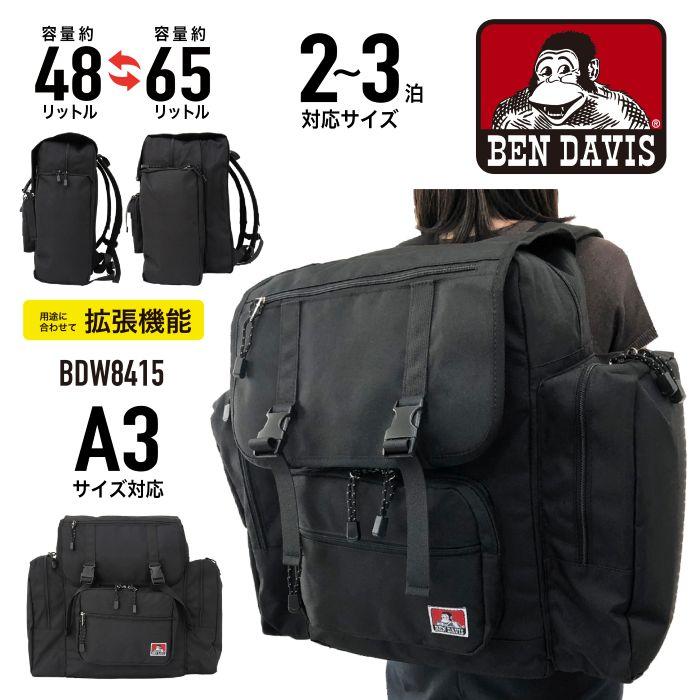 BEN DAVIS（ベンデイビス） サブリュック リュックサック 大型リュック