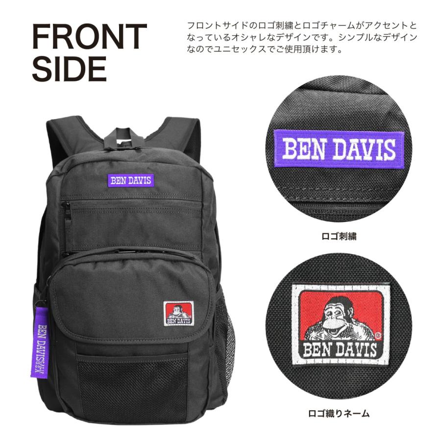 BEN DAVIS ベンデイビス デイパック リュックサック リュック バックパック ブラック 29L B4 A4 2ルーム タウンユース 男女兼用 BDW-9341 :bdw-9341 ...