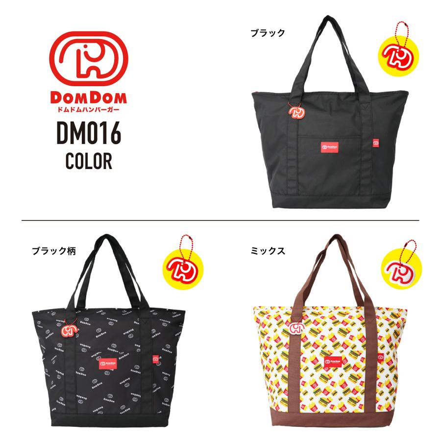 DOMDOM ドムドムハンバーガー トートバッグ ボストンバッグ マザーズバッグ ピクニックバッグ 大容量 軽量 33L チャーム付き アウトドア 旅行 男女兼用 DM016 : nono ...