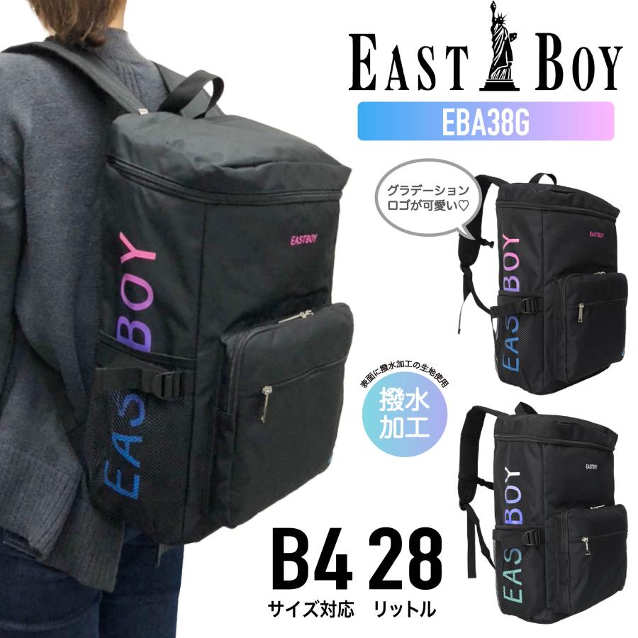 【限定カラー】 EASTBOY イーストボーイ スクエアリュックサック 28L B4 スクールリュック EBA38G : eba38g : nono shop - 通販 - Yahoo!ショッピング