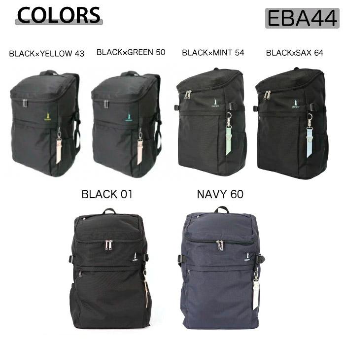 EAST BOY イーストボーイ デイバック リュックサック 30L A3サイズ プランタン (通学用 塾用 撥水 抗菌 加工 シンプル 大学生 高校生 中学生 カジュアル) EBA44 ...