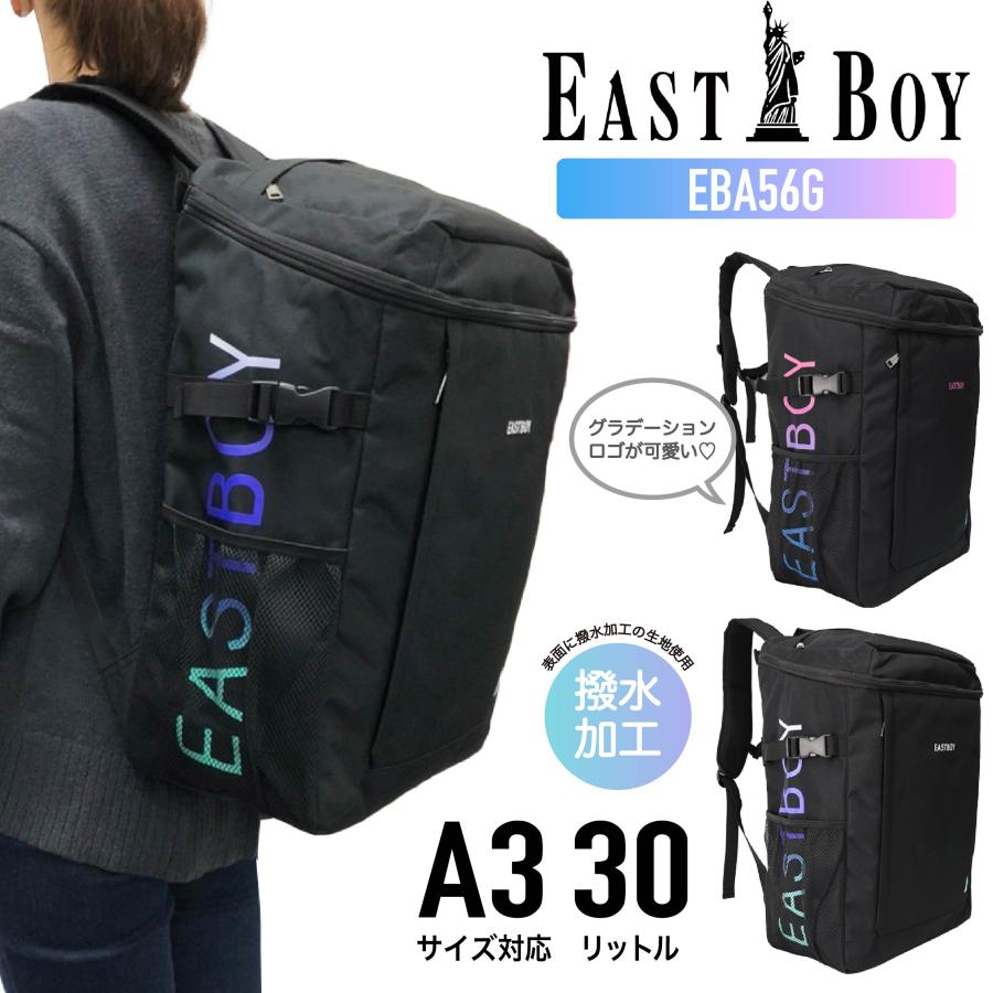 EASTBOY 【限定カラー】EASTBOY イーストボーイ スクエアリュックサック 30L A3 スクールリュック 撥水加工 EBA56G : nono shop - 通販 - Yahoo ...