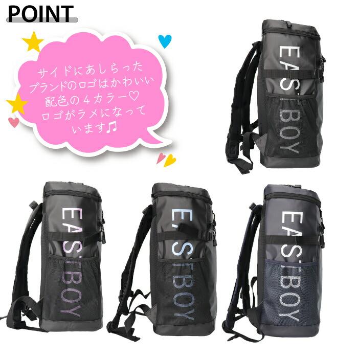 EASTBOY イーストボーイ スクエアリュックサック 30L A4 B4 スクエア 通学リュック 撥水加工 EBA71 : eba71 : nono shop - 通販 - Yahoo!ショッピング
