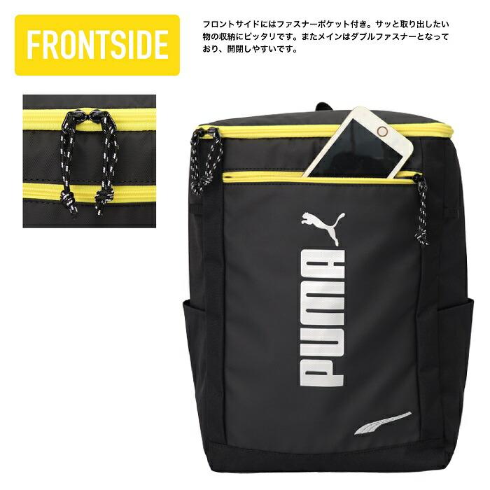PUMA プーマ リュックサック スクエアリュック BOX型 デイパック バックパック キッズリュック ロゴ コーティング 軽量 撥水 キッズ A4 20L アドルフ J20251 ...