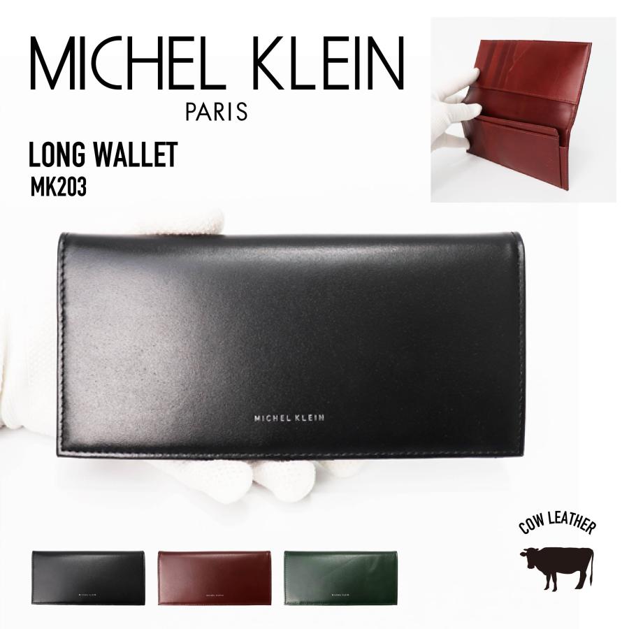 MICHEL KLEIN（ミッシェルクラン） ロングウォレット 長財布 カブセ カード収納 財布 牛革 軽量 メンズ MK203 : nono ...