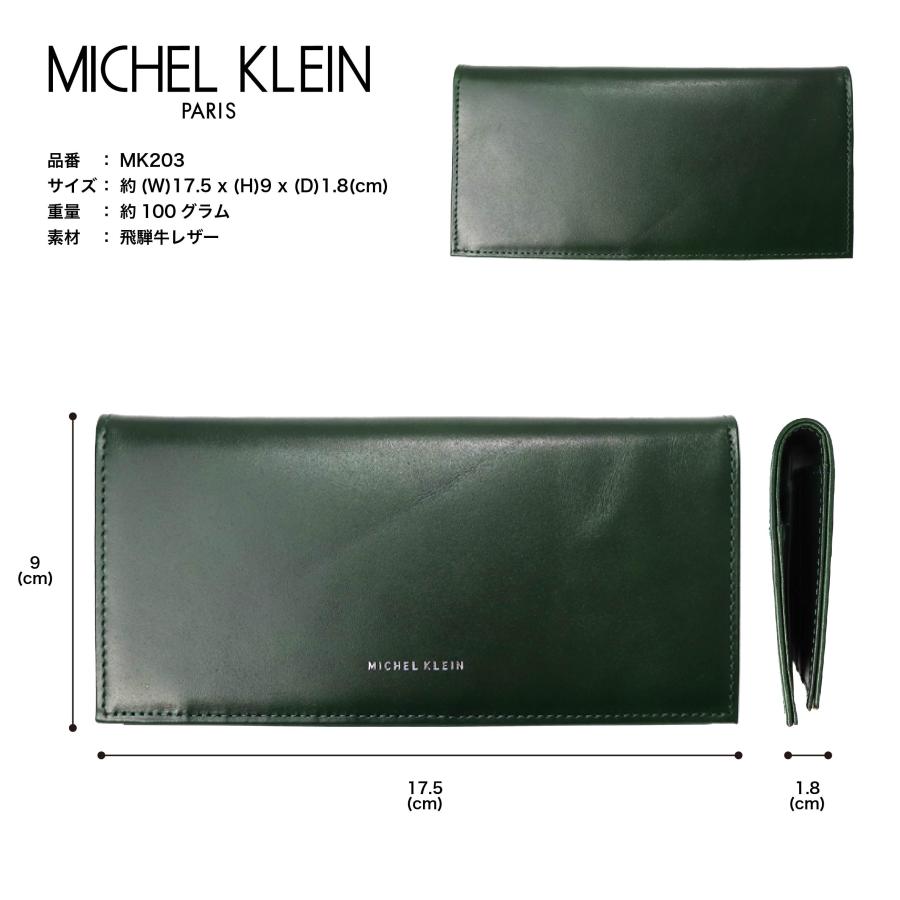 MICHEL KLEIN（ミッシェルクラン） ロングウォレット 長財布 カブセ カード収納 財布 牛革 軽量 メンズ MK203 : nono ...
