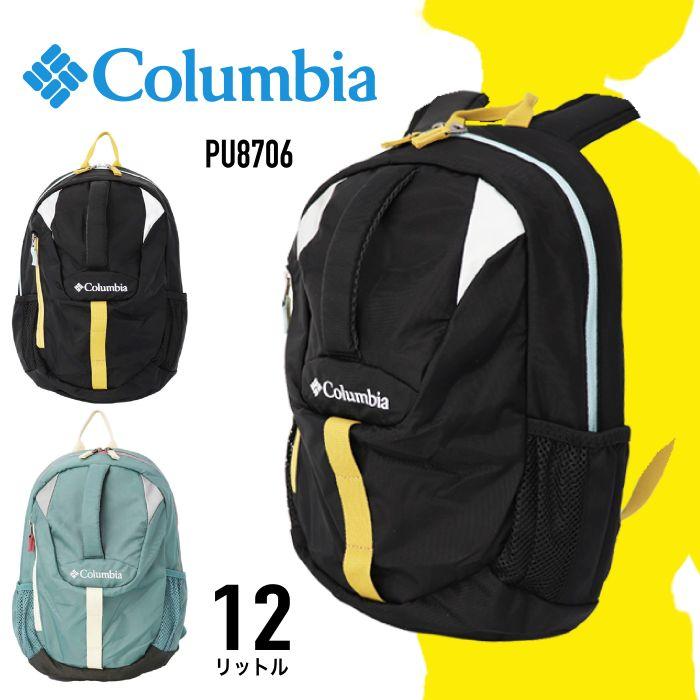Columbia コロンビア キャッスルロック 12L バックパック Castle Rock キッズ リュック デイパック サブバッグ 撥水 軽量 PU8706 : nono shop ...