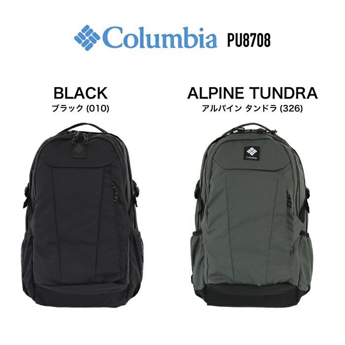 コロンビア パナシーア 33L バックパック Columbia PANACEA リュック デイパック 通学 通勤 オムニシールド 撥水 軽量 メンズ レディースPU8708 : pu8708 ...
