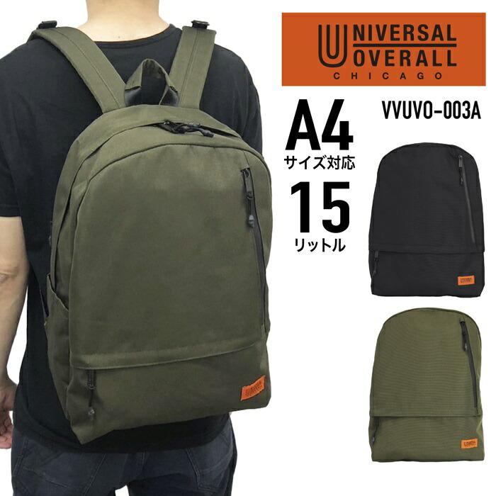 UNIVERSAL OVERALL（ユニバーサルオーバーオール） デイパック リュックサック バックパック リュック A4 15L 11ポケット 軽量 VVUVO-003B : nono ...