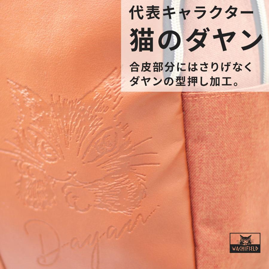 WACHIFIELD わちふぃーるど リュックサック デイパック 猫のダヤン ダヤン 型押し A4 13リットル 軽量 レディース WTMC-03 : wtmc-03 : nono shop ...