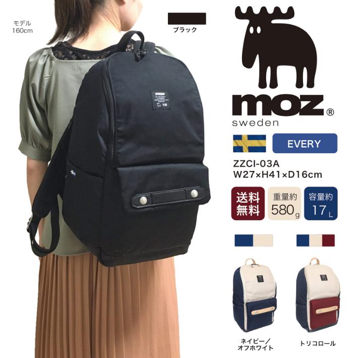 moz モズ リュック リュックサック デイパック バックパック お買い物バッグ タウンカジュアル 軽量 レディース メンズ 男女兼用 17リットル ZZCI-03A : nono shop ...