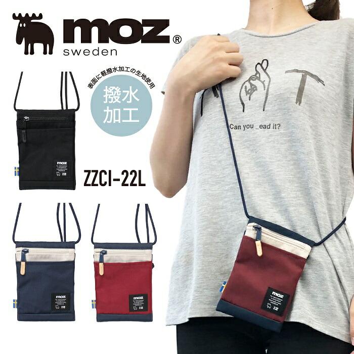 moz スマホショルダー ミニショルダーバッグ ポーチ マルチケース レディース スマホポーチ パスケース 肩掛け 斜め掛け 軽量 撥水 zzci-22L : nono shop - 通販 ...